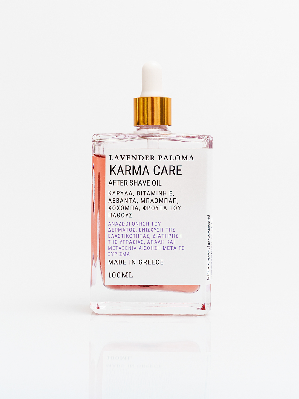 Lavender Paloma Body Oil – Karma Care